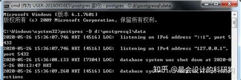 Rdkit 支持rdkit的postgresql环境搭建与基本操作 知乎
