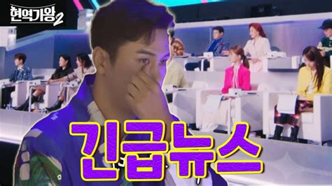 현역가왕2 4회에서 전국응원투표 장민호의 충격적인 순위 탑 7 데스매치 촬영에 참여한 후 탈락 눈물겨운 광경 장민호한테 그만 불공평하게 대하자 Youtube