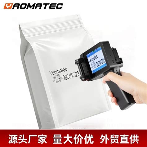 Yaomatec 127mm Date Coding Machine Number Batch Number Picture Barcode Qr Code Handheld Inkjet
