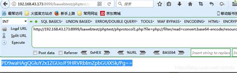php伪协议总结 csdn博客