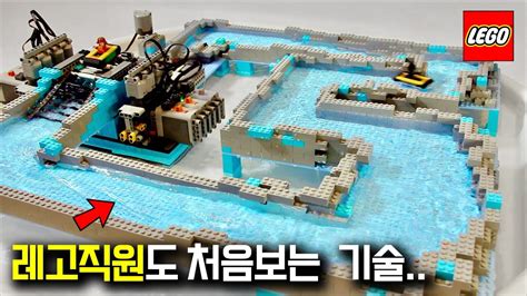 레고덕후 아들을 무시한 아빠의 최후 Youtube