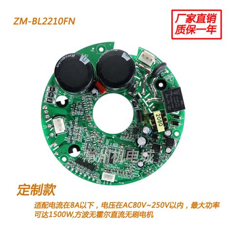 直流无刷电机驱动器控制器220v10a1500w无霍尔速度可调参数可设 虎窝淘