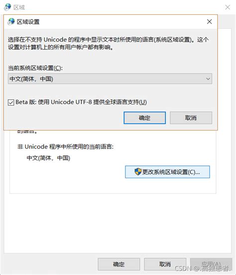 Python Process Finished With Exit Code 1073740940 0xc0000374 Csdn博客