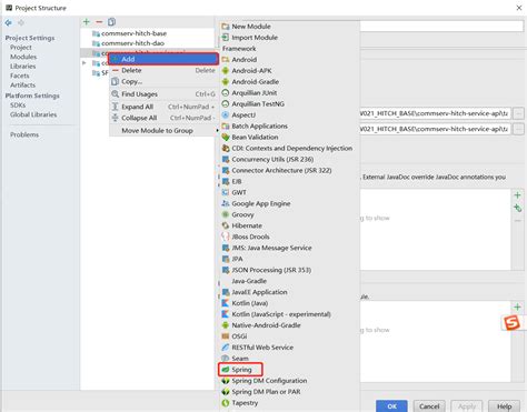 解决idea Spring Configuration Check 和application Context Not Configured