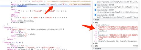 Github Hbdxmz Autobypassencryptandsign Auto Decrypt The Request Ciphertext And Auto Bypass