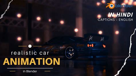 Realistic Blender Car Animation Tutorial | Blender Tutorial - YouTube