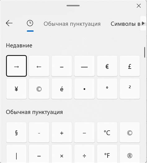 10 полезных советов по работе с ПК на Windows 11