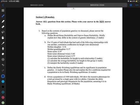 Solved Section C 30 ﻿marksanswer All Questions From This