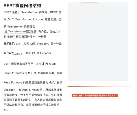 排版问题 · Issue 753 · Tangly1024notionnext · Github