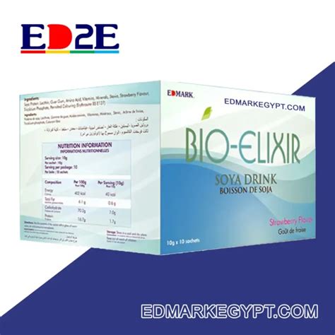 اكسير الحياة ادمارك في مصر Bio Elixir ادمارك مصر Edmark Egypt