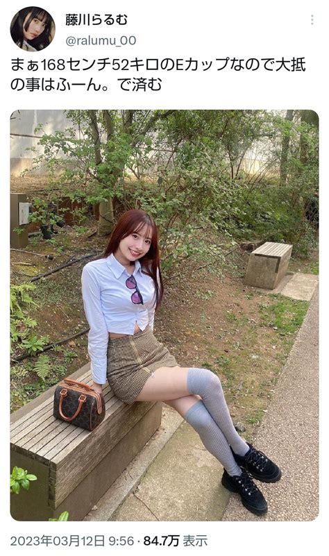168cm、52kg、eカップの女「まぁ168センチ52キロのeカップなので大抵の事はふーん。で済むw」 ワロタニッキ