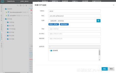 Maxcompute Udf系列之身份证校验、全角转半角、拼音转换 搜狐大视野 搜狐新闻 Maxcompute Udf系列之身份证校验、全角转半角、拼音转换 搜狐大视野 搜狐新闻