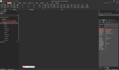 supermap gis基础产品faq集锦 20241104 c 超图 importsettingfilegdbvector csdn博客