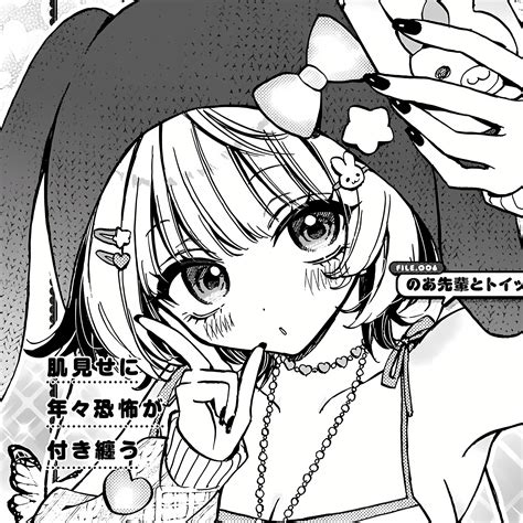 Pin on 女の子イラスト