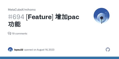 [feature] 增加pac 功能 · issue 694 · metacubex mihomo · github