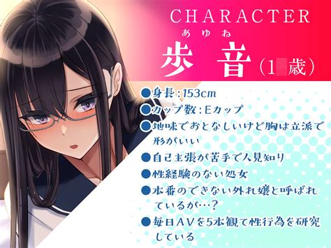 jkしかいない風俗店～人見知り地味jkとの処女破りセックス～ [制服days 旧 甘声 ] dlsite 同人 r18