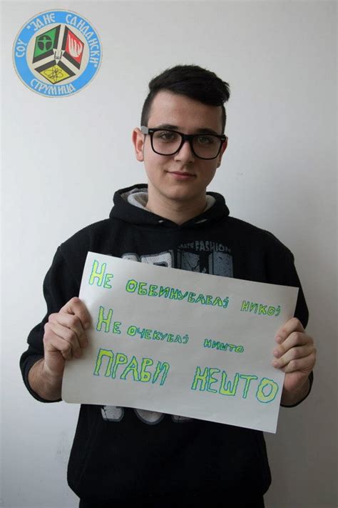 Креативни матуранти од струмичката гимназија