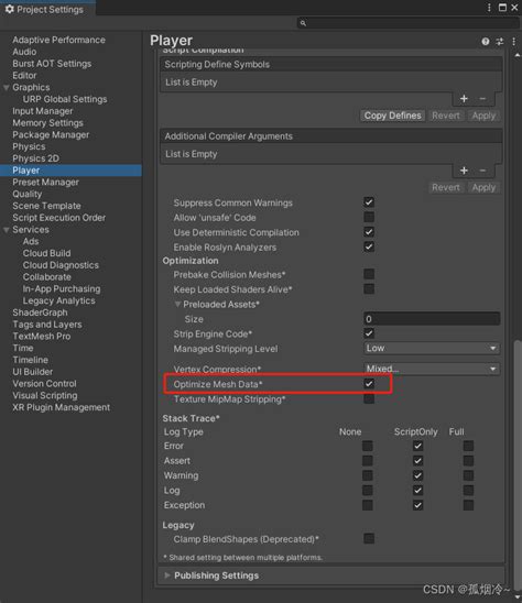 Unity性能优化篇八 导入的模型网格优化设置unity网格优化 Csdn博客 Unity性能优化篇八 导入的模型网格优化设置unity网格优化 Csdn博客