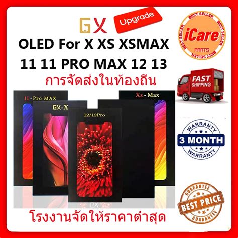 ชดหนาจอ LCD OLED สาหรบ X XS XR XS MAX PRO MAX PRO MAX Shopee Thailand