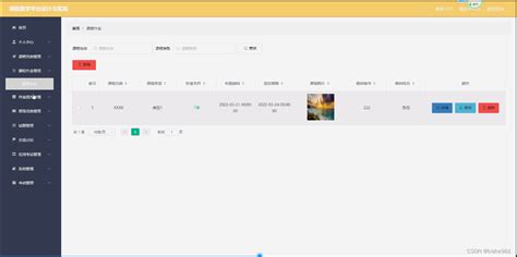 Springboot毕设项目课程教学平台设计与实现4mu05（javavuemybatismavenmysql）spingboot课