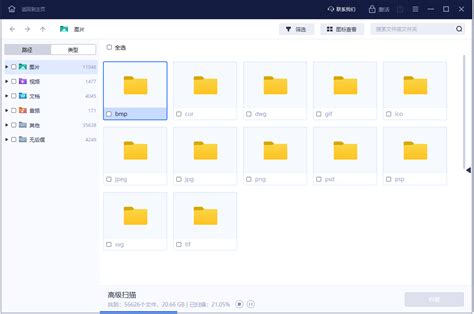 免费恢复硬盘数据需要付费吗？恢复硬盘数据是否可靠？