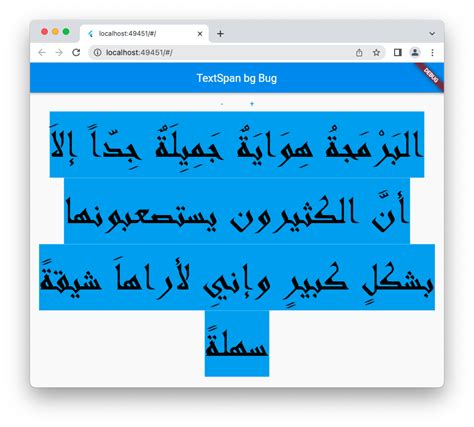 Textspan Backgroundcolor With Special Arabic Character Are Not