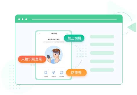 在线答题系统是怎样做到性能给力，监考严格的？ 知乎