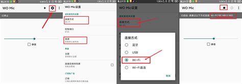 旧手机不要扔，一招秒变无线麦克风 知乎
