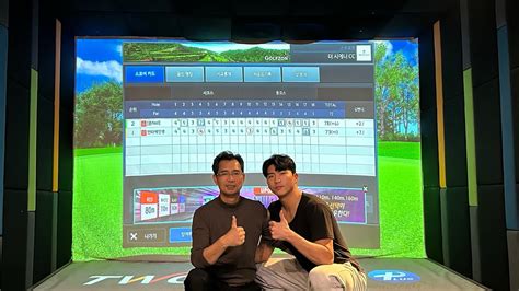 아버지랑 게임비내기 3차전🔥골프 스크린골프 Youtube