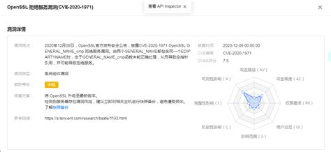 Centos升级openssl到最新版本 腾讯云开发者社区 腾讯云