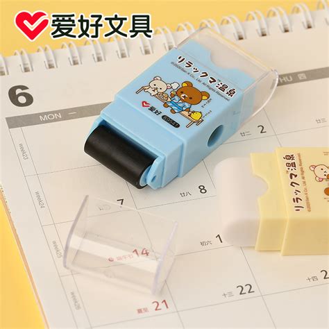 爱好文具轻松熊美术生学生专用卡通可爱儿童小学生一年级女生礼物奖品橡皮擦卷笔刀组合多功能铅笔刀削笔器 虎窝淘