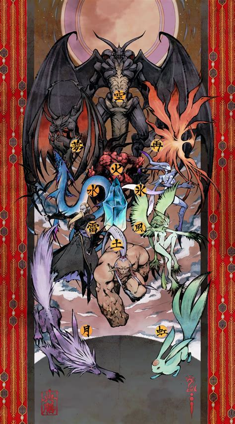 Avatars R Ffxi