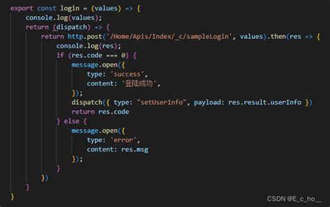 React Redux登录异步的使用react异步登录 Csdn博客