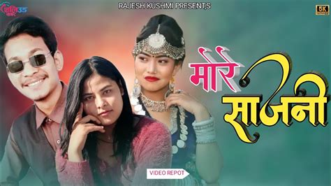 More Sajani New Tharu Song 2079 Rajesh Kushmi And Madhu Chaudhary