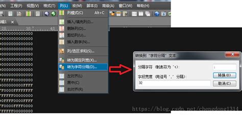 ue（ultraedit）技巧【很多数据时设置换行】【列模式的使用】【选出具有特定内容的行】【复制bin文件视图】【bin文件添加或者删除字节