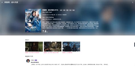 GitHub akFace vue movie 基于vue 构建的在线电影网filmwebpack vue vuex keepAlive muse ui cordova 全家桶