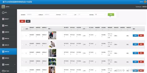 计算机毕设springboot基于web的校园报修系统的设计与实现 基于spring boot框架的校园维修管理系统开发与实践 面向校园的