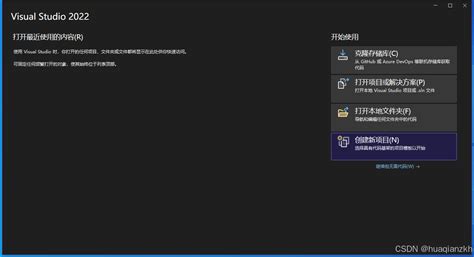 在 Windows 上开发net Maui 应用2生成你的第一个应用windows Maui Csdn博客