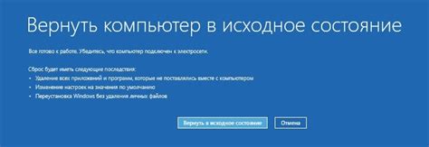 Сколько длится восстановление системы Windows 10 как долго по времени ждать до завершения