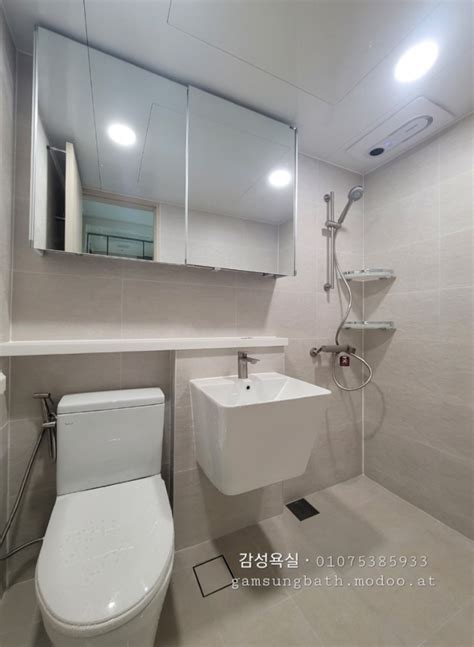 하남욕실리모델링 학암동 위례롯데캐슬 무광베이지스톤 타일의 고급스러운 베이직한 디자인♡ 네이버 블로그