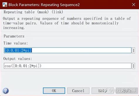 Matlab的simulink常用信号源模块（一） 知乎