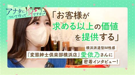 On Twitter Sm Ainoischijo K