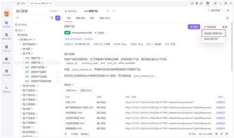 XML HttpRequest 如何发送 postget 请求