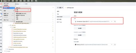 Trae Ide:打造完美java开发环境的实战指南 Trae Ide:打造完美java开发环境的实战指南