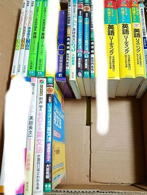 大学受験 英語参考書 18冊 メルカリ