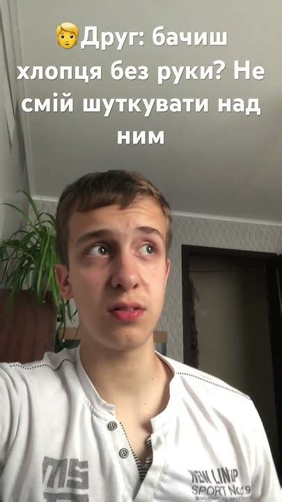 ХЛОПЕЦЬ БЕЗ РУКИ Youtube