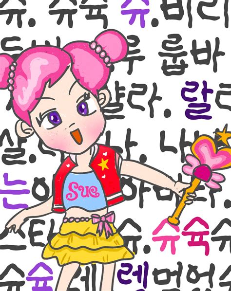 아바타스타 슈 🔥 모두가 기다려온 New 슈게임 🎮 다들 많이 기다렸지 슈게임이 이번엔 온라인 게임으로 돌아왔어 진정한