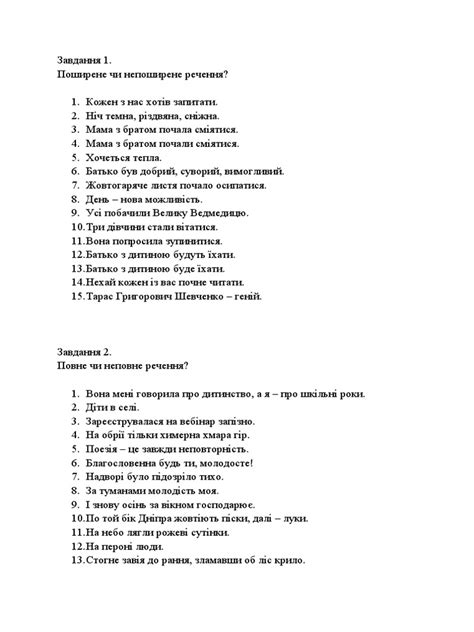 ДЗ 3 | PDF