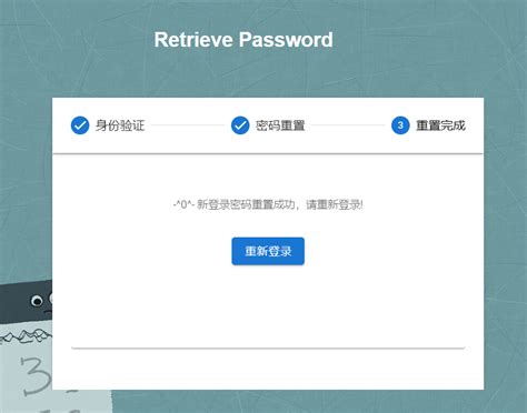技术博客忘记密码界面的Vue前端实现 码上快乐
