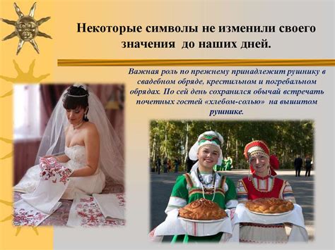 Урок № 7 8 ИЗО 5 класс презентация онлайн